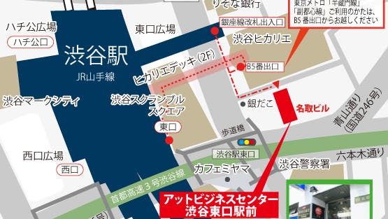 【渋谷駅徒歩30秒!ヒカリエ横のビル】8名着席可能!モニター常設!会議、研修、テレワークに!✨飲食持ち込みOK✨の写真6