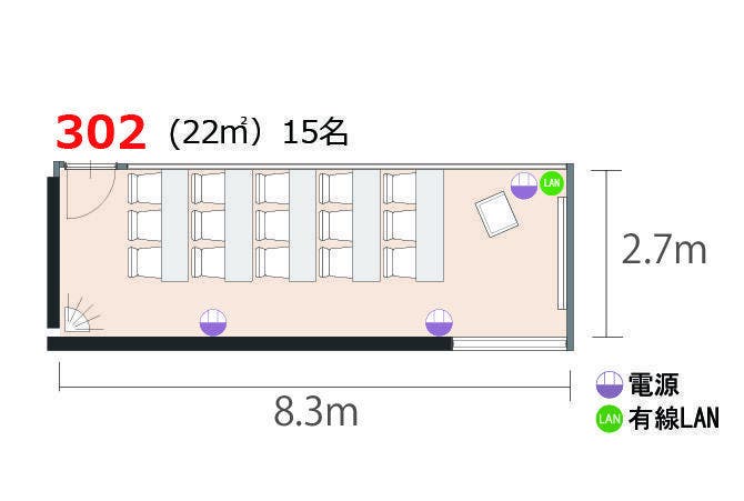【渋谷駅徒歩30秒！ヒカリエ横のビル】最大15名着席可能！ セミナー、会議、研修に！✨飲食持ち込みOK✨の写真3