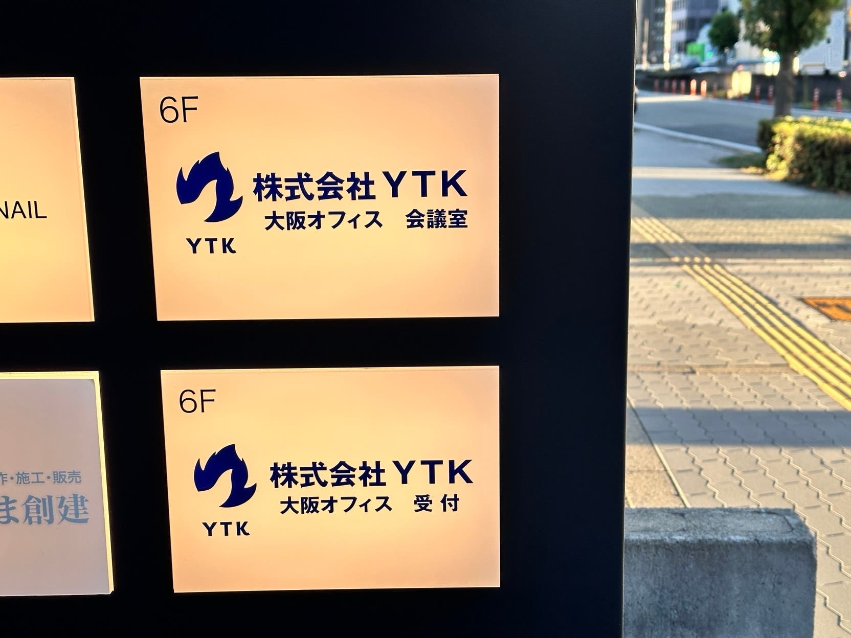 【貸し会議室YTK】ガラス張りの新築オフィス✨の写真8