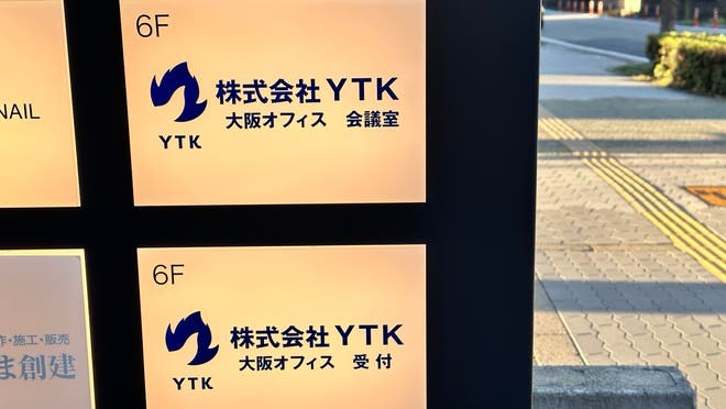 【貸し会議室YTK】ガラス張りの新築オフィス✨の写真8