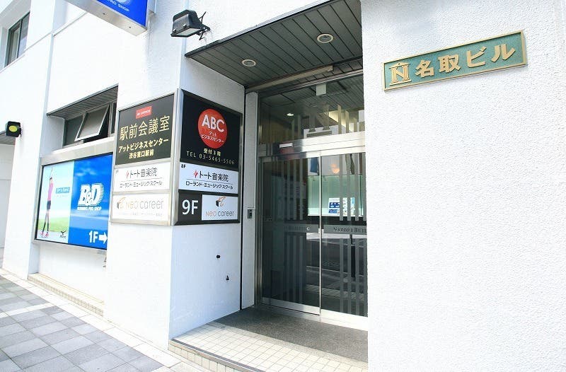 【渋谷駅徒歩30秒！ヒカリエ横のビル】最大6名着席可能！モニター常設！会議、研修、テレワークにも✨飲食持ち込みOK✨の写真8