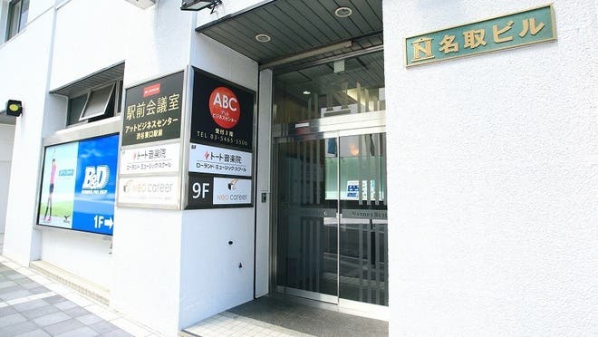 304号室【渋谷駅徒歩30秒!ヒカリエ横のビル】最大10名着席可能!モニター常設!会議、研修、テレワークにも✨飲食持ち込みOK✨の写真9