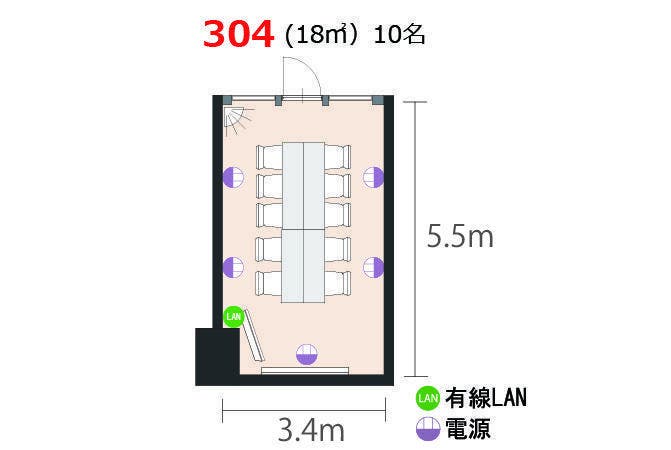 304号室【渋谷駅徒歩30秒！ヒカリエ横のビル】最大10名着席可能！モニター常設！会議、研修、テレワークにも✨飲食持ち込みOK✨の写真3