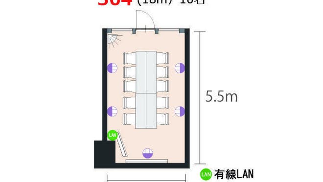 304号室【渋谷駅徒歩30秒!ヒカリエ横のビル】最大10名着席可能!モニター常設!会議、研修、テレワークにも✨飲食持ち込みOK✨の写真3