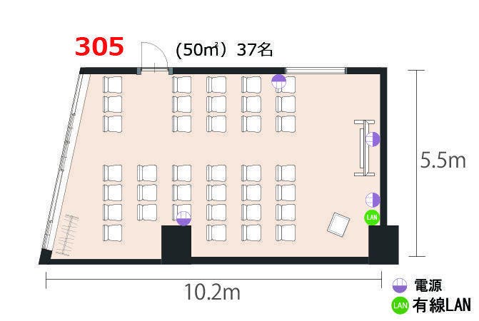 305号室【渋谷駅徒歩30秒！ヒカリエ横のビル】最大36名着席可能！ セミナー、会議、歓送迎会に！✨飲食持ち込みOK✨窓あり！！の写真9