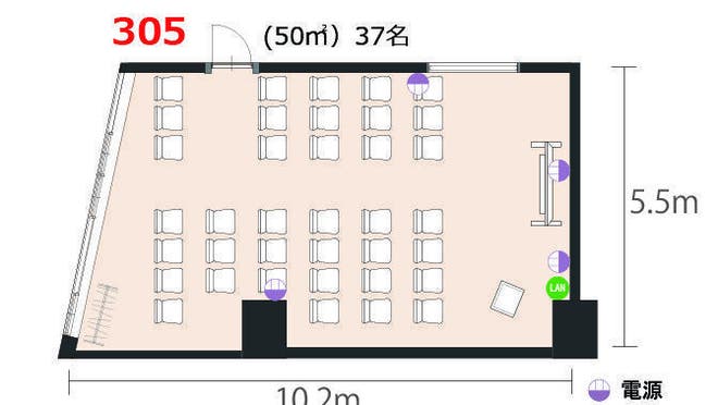 305号室【渋谷駅徒歩30秒!ヒカリエ横のビル】最大36名着席可能! セミナー、会議、歓送迎会に!✨飲食持ち込みOK✨窓あり!!の写真9