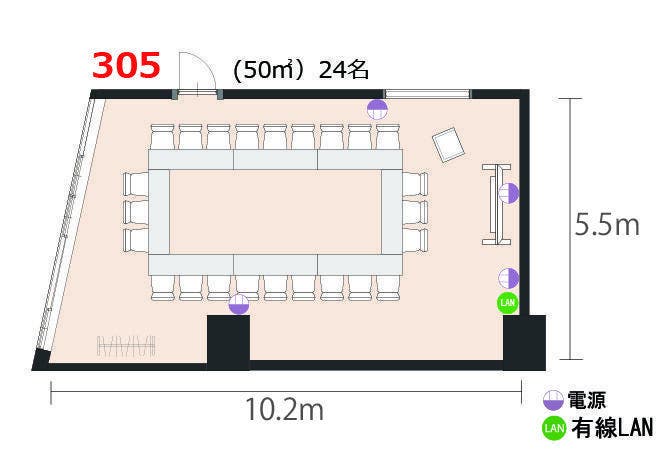 305号室【渋谷駅徒歩30秒！ヒカリエ横のビル】最大36名着席可能！ セミナー、会議、歓送迎会に！✨飲食持ち込みOK✨窓あり！！の写真7