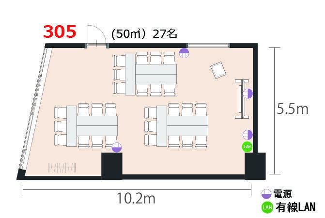 305号室【渋谷駅徒歩30秒！ヒカリエ横のビル】最大36名着席可能！ セミナー、会議、歓送迎会に！✨飲食持ち込みOK✨窓あり！！の写真5