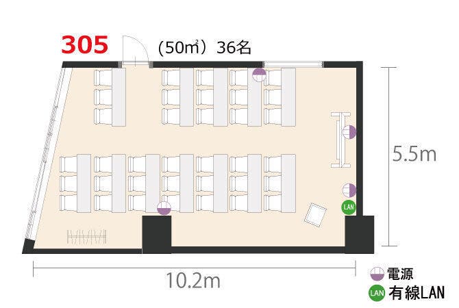 305号室【渋谷駅徒歩30秒！ヒカリエ横のビル】最大36名着席可能！ セミナー、会議、歓送迎会に！✨飲食持ち込みOK✨窓あり！！の写真3