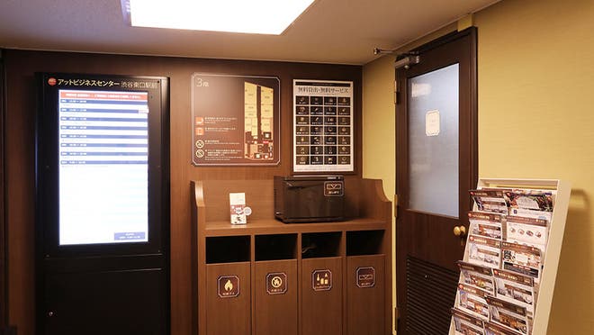 306号室【渋谷駅徒歩30秒!ヒカリエ横のビル】最大24名着席可能! セミナー、会議、歓送迎会に!✨飲食持ち込みOK✨窓あり!!の写真14
