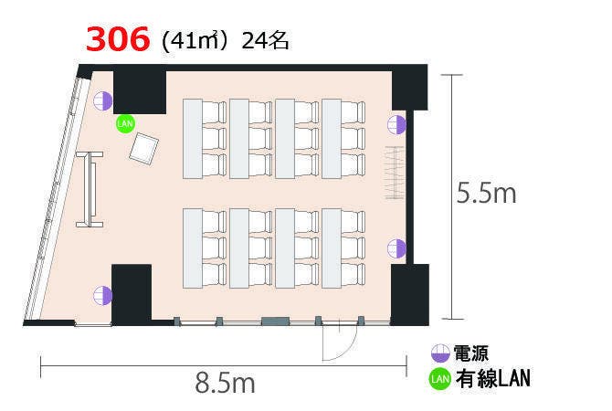 306号室【渋谷駅徒歩30秒！ヒカリエ横のビル】最大24名着席可能！ セミナー、会議、歓送迎会に！✨飲食持ち込みOK✨窓あり！！の写真3