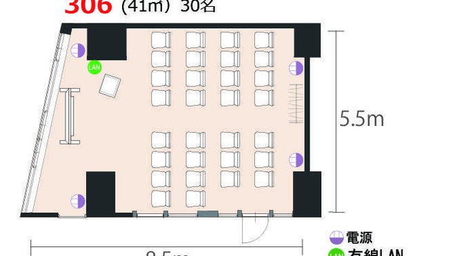 306号室【渋谷駅徒歩30秒!ヒカリエ横のビル】最大24名着席可能! セミナー、会議、歓送迎会に!✨飲食持ち込みOK✨窓あり!!の写真9