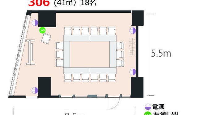 306号室【渋谷駅徒歩30秒!ヒカリエ横のビル】最大24名着席可能! セミナー、会議、歓送迎会に!✨飲食持ち込みOK✨窓あり!!の写真7
