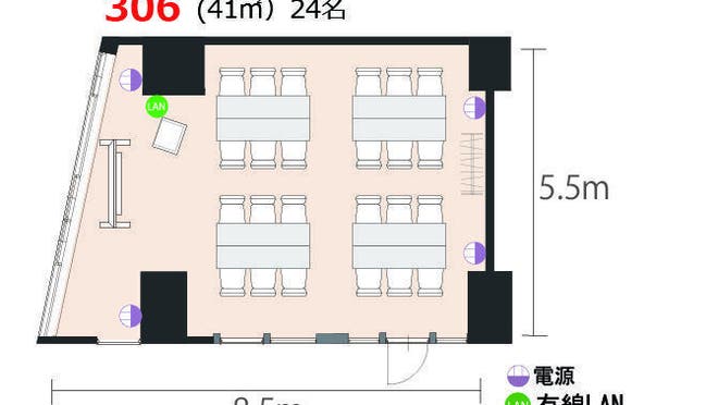 306号室【渋谷駅徒歩30秒!ヒカリエ横のビル】最大24名着席可能! セミナー、会議、歓送迎会に!✨飲食持ち込みOK✨窓あり!!の写真5