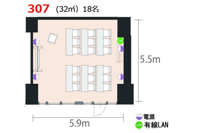 307号室【渋谷駅徒歩30秒！ヒカリエ横のビル】最大18名着席可能！ セミナー、会議、懇親会に！✨飲食持ち込みOK✨の写真3