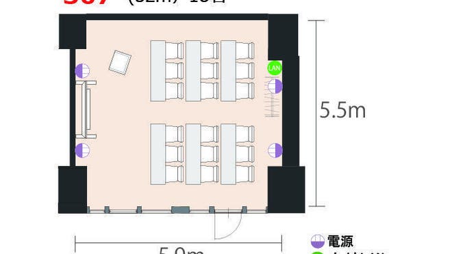 307号室【渋谷駅徒歩30秒!ヒカリエ横のビル】最大18名着席可能! セミナー、会議、懇親会に!✨飲食持ち込みOK✨の写真3