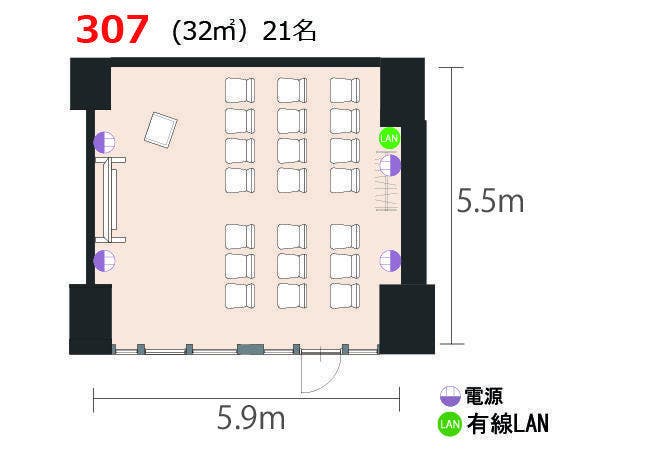 307号室【渋谷駅徒歩30秒！ヒカリエ横のビル】最大18名着席可能！ セミナー、会議、懇親会に！✨飲食持ち込みOK✨の写真9