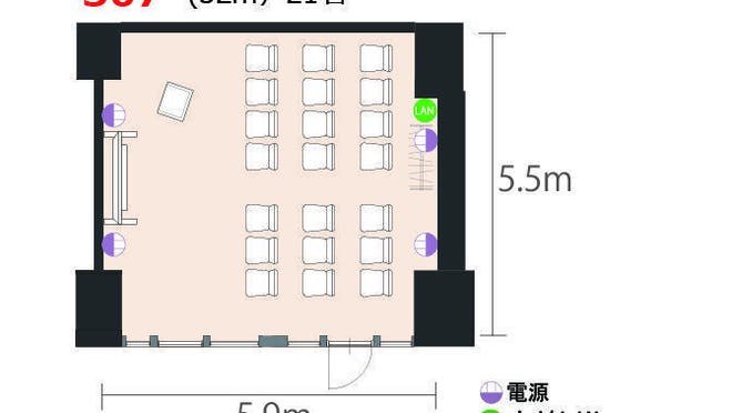 307号室【渋谷駅徒歩30秒!ヒカリエ横のビル】最大18名着席可能! セミナー、会議、懇親会に!✨飲食持ち込みOK✨の写真9