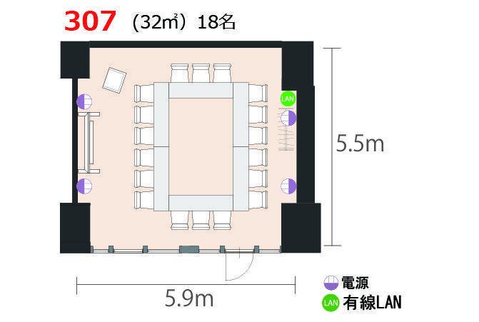 307号室【渋谷駅徒歩30秒！ヒカリエ横のビル】最大18名着席可能！ セミナー、会議、懇親会に！✨飲食持ち込みOK✨の写真7
