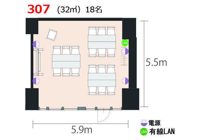 307号室【渋谷駅徒歩30秒！ヒカリエ横のビル】最大18名着席可能！ セミナー、会議、懇親会に！✨飲食持ち込みOK✨の写真5