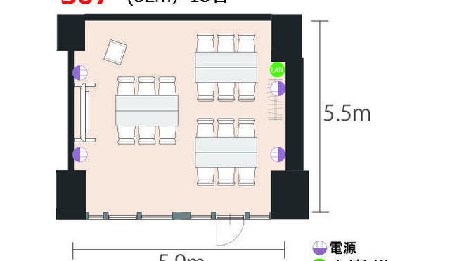 307号室【渋谷駅徒歩30秒!ヒカリエ横のビル】最大18名着席可能! セミナー、会議、懇親会に!✨飲食持ち込みOK✨の写真5