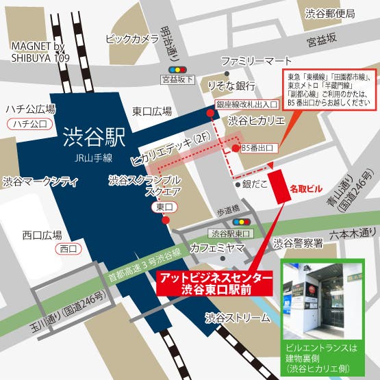 310号室【渋谷駅徒歩30秒！ヒカリエ横のビル】定員10名✨防音性あり✨ダンス💃ヨガ🎽ボイトレ🎶動画撮影📹【楽器はNG】の写真9