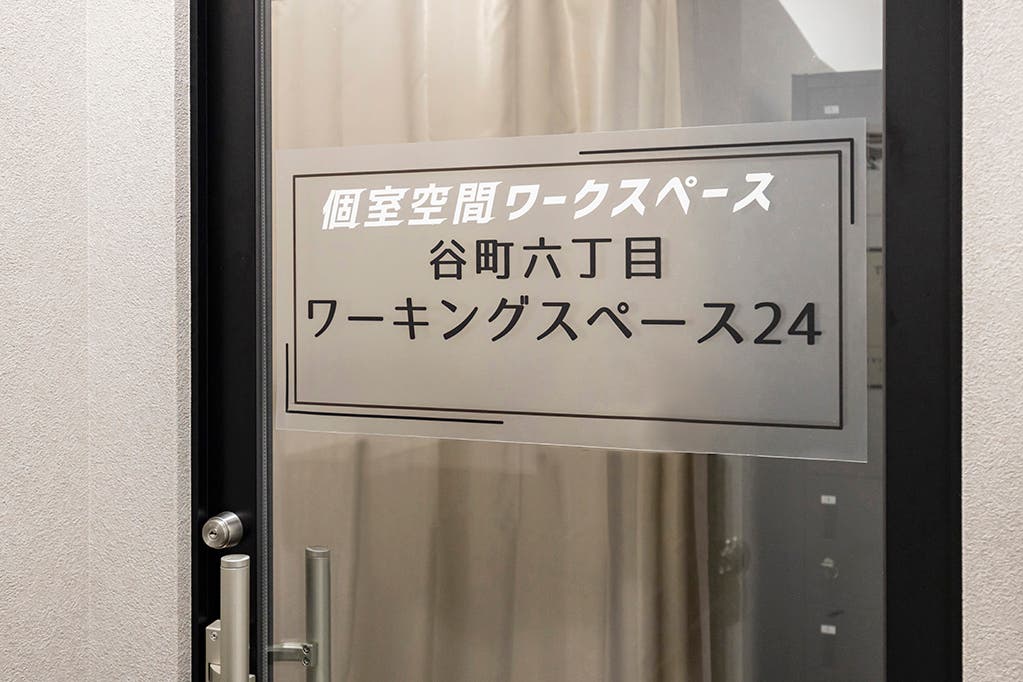 【谷町6丁目徒歩2分ワーキングスペース】インターネットワーキング谷6【B席】の写真7