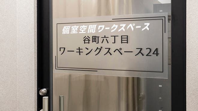 【谷町6丁目徒歩2分ワーキングスペース】インターネットワーキング谷6【B席】の写真7