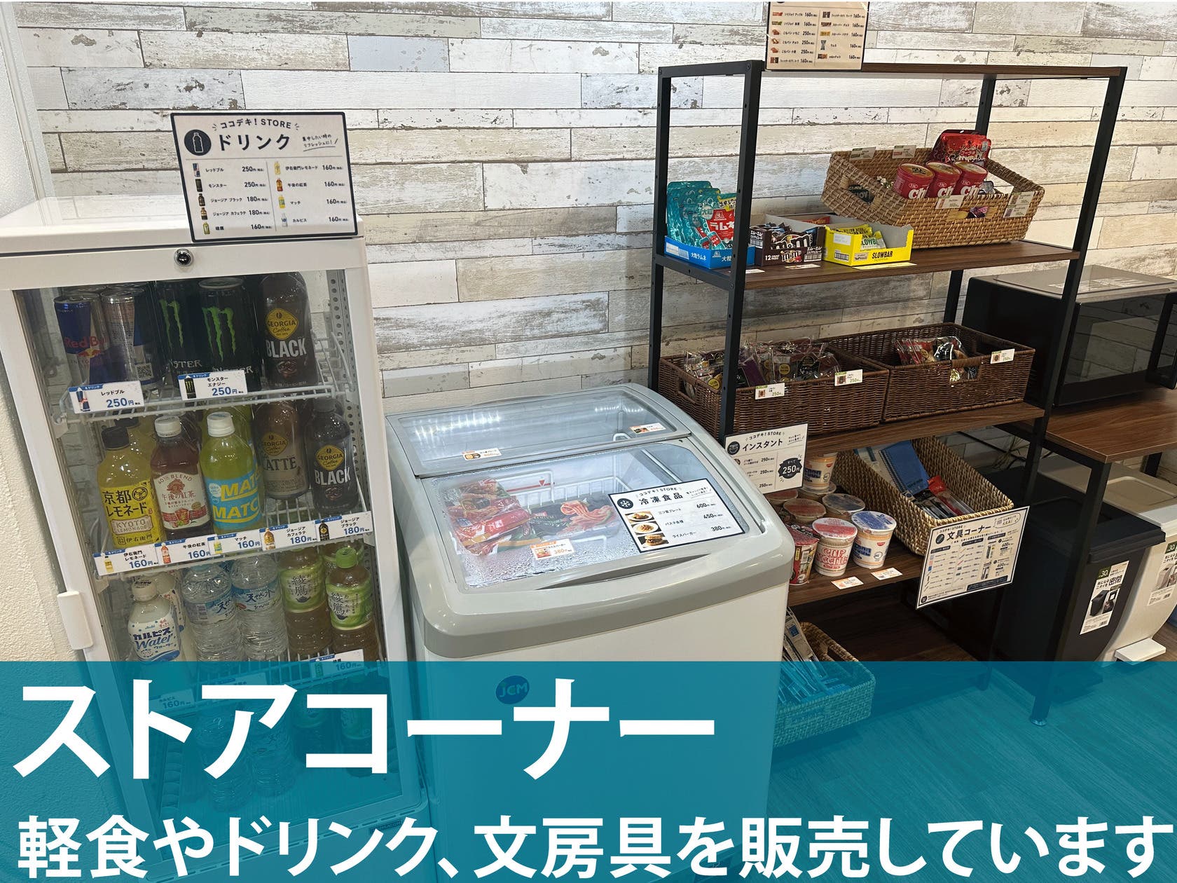 桜山駅、御器所駅から徒歩圏内の自習・ワークスペースです。の写真7