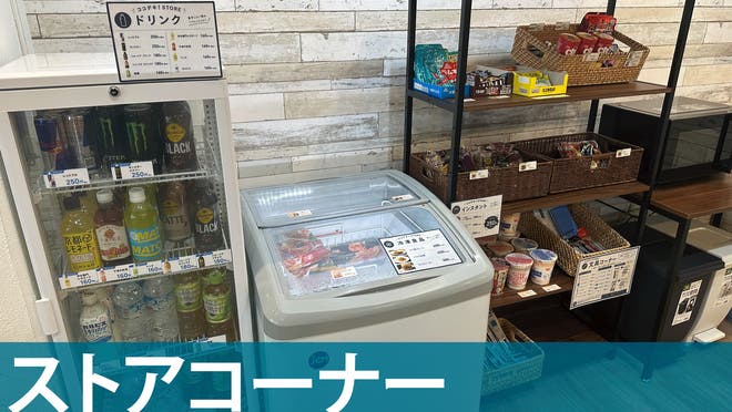 桜山駅、御器所駅から徒歩圏内の自習・ワークスペースです。の写真7