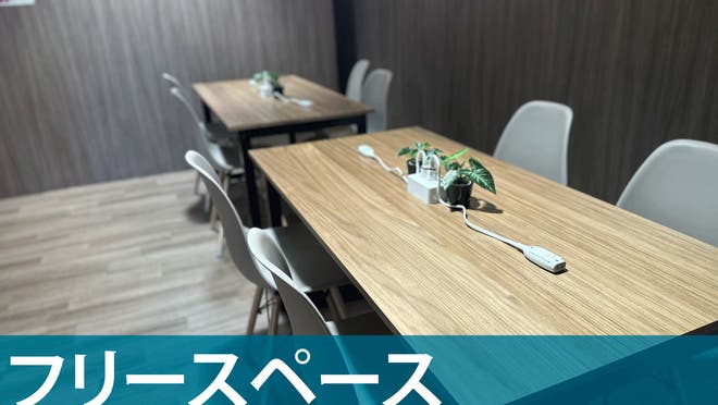 桜山駅、御器所駅から徒歩圏内の自習・ワークスペースです。の写真8