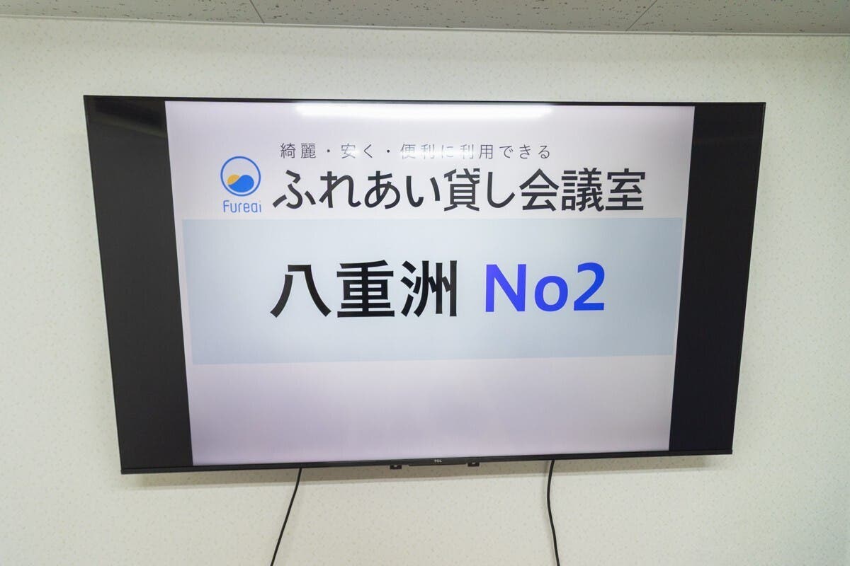 【東京駅・日本橋駅2分】完全個室改装済！プロジェクター・プリンター・コピー機・WiFi全て無料！ふれあい貸し会議室 八重洲No2の写真7