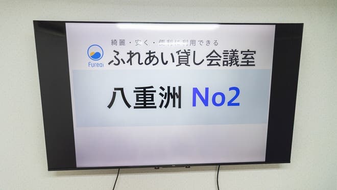 【東京駅・日本橋駅2分】完全個室改装済!プロジェクター・プリンター・コピー機・WiFi全て無料!ふれあい貸し会議室 八重洲No2の写真7