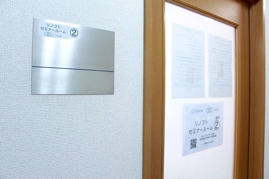 【東京駅・日本橋駅2分】完全個室改装済！プロジェクター・プリンター・コピー機・WiFi全て無料！ふれあい貸し会議室 八重洲No2の写真9