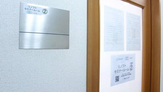 【東京駅・日本橋駅2分】完全個室改装済!プロジェクター・プリンター・コピー機・WiFi全て無料!ふれあい貸し会議室 八重洲No2の写真9