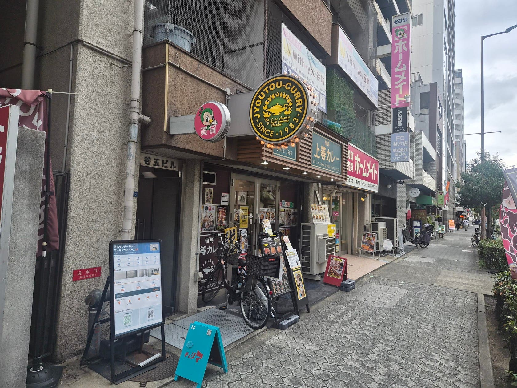 【谷町6丁目徒歩2分ワーキングスペース】インターネットワーキング谷6【C席】の写真14