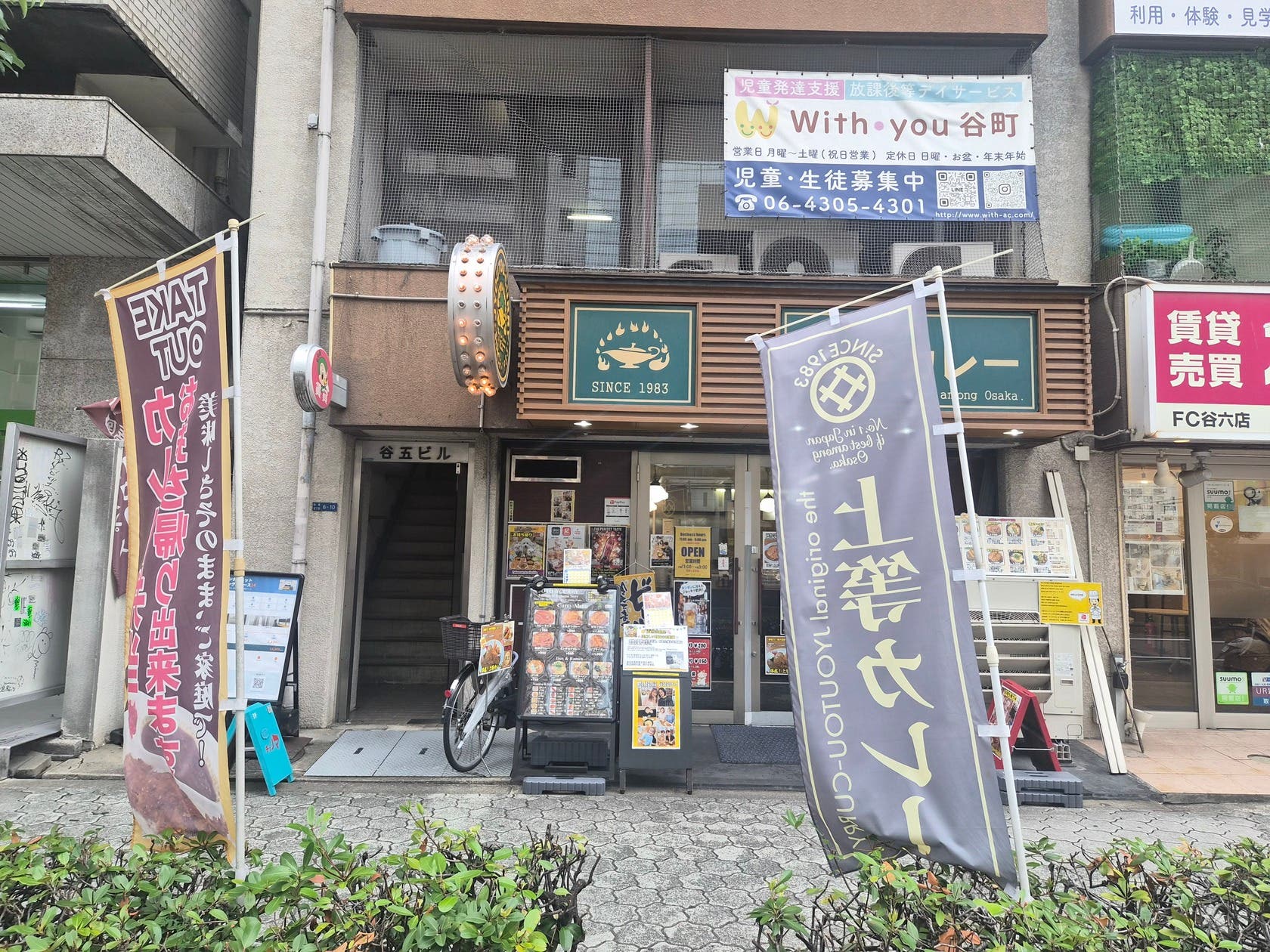 【谷町6丁目徒歩2分ワーキングスペース】インターネットワーキング谷6【C席】の写真13