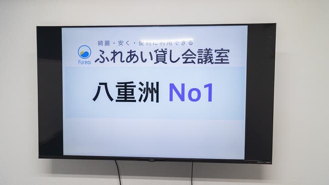 【東京駅・日本橋駅2分】完全個室!PC・プロジェクター・プリンター・コピー機・WiFi全て無料!ふれあい貸し会議室 八重洲No1の写真7