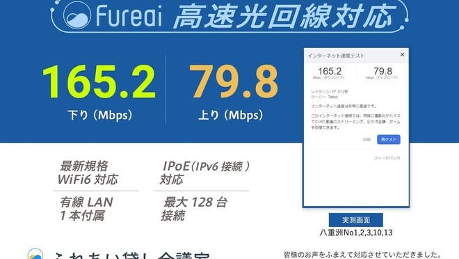 【東京駅・日本橋駅2分】完全個室!PC・プロジェクター・プリンター・コピー機・WiFi全て無料!ふれあい貸し会議室 八重洲No1の写真15