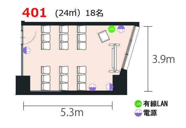 401号室【渋谷駅徒歩30秒！ヒカリエ横のビル】最大12名着席可能！ セミナー、会議、研修に！✨飲食持ち込みOK✨の写真9