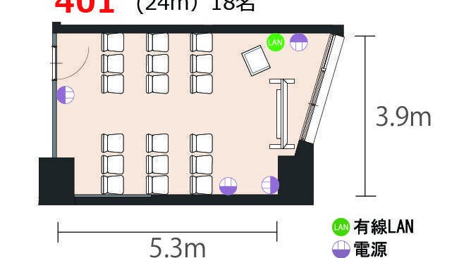 401号室【渋谷駅徒歩30秒!ヒカリエ横のビル】最大12名着席可能! セミナー、会議、研修に!✨飲食持ち込みOK✨の写真9