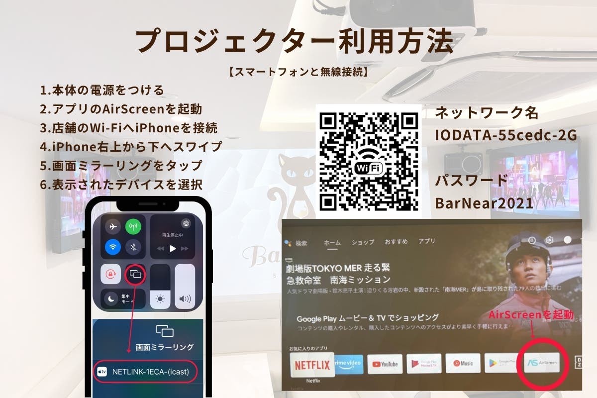 BAR完全貸切/セルフ飲み放題880円/カラオケ・ダーツ無料/心斎橋駅近/結婚式２次会/Bar Near 心斎橋の写真23