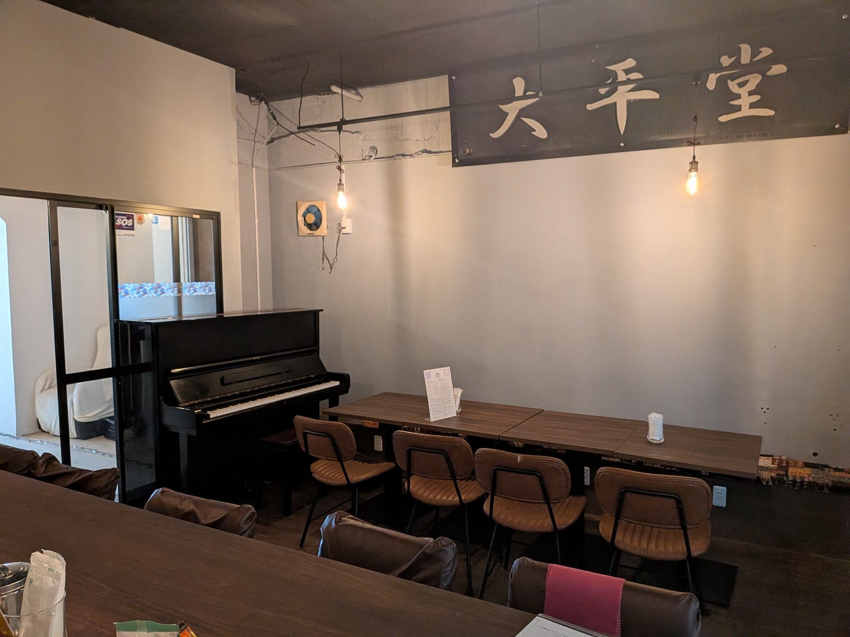 【石橋阪大前駅2分宝くじ横】17席カフェバー【ピアノ、WiFi、モニター、電源】の写真2