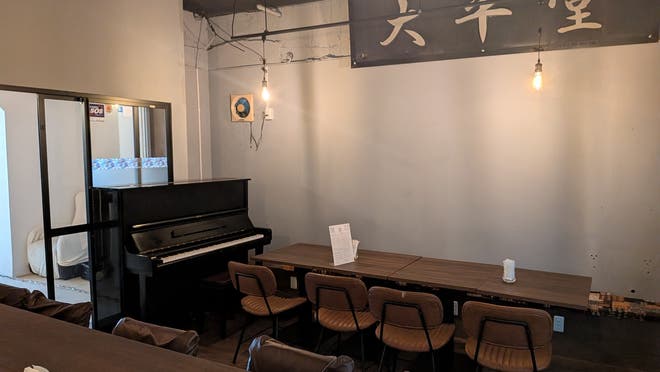 【石橋阪大前駅2分宝くじ横】17席カフェバー【ピアノ、WiFi、モニター、電源】の写真2
