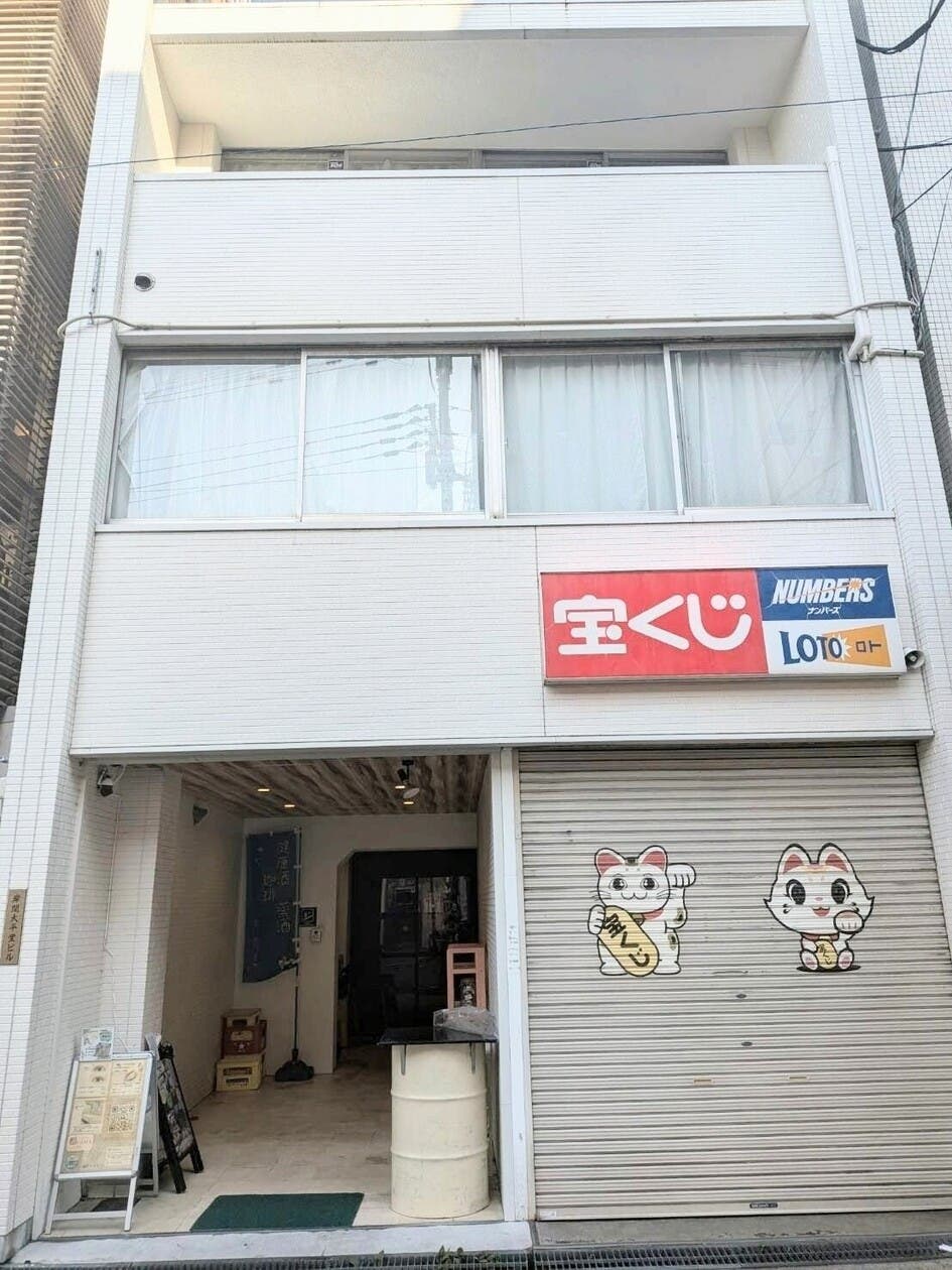 【石橋阪大前駅2分宝くじ横】17席カフェバー【ピアノ、WiFi、モニター、電源】の写真6