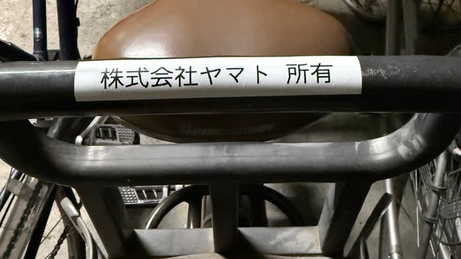 水天宮前駅徒歩2分/85型大迫力液晶/24H利用/🎰ボドゲ /🎬撮影/🚿シャワー/オンラインゲーム/映画鑑賞/レンジ冷蔵庫の写真26