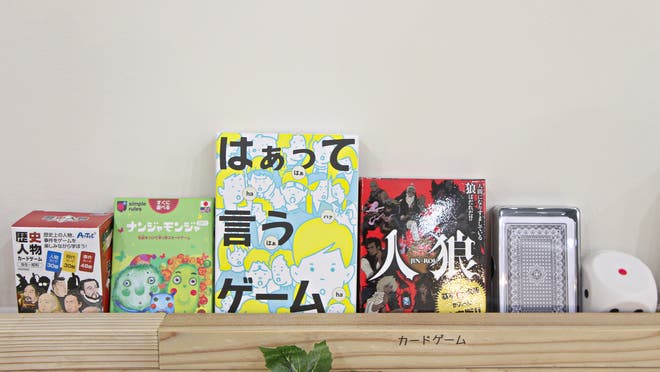 ReNEW❣️武蔵小金井駅2分✨最大22名🌱パーティー🍻会議💻ママ会👶撮影📷ボドゲ🎮映画🎞️|WiFi無料|飲食可の写真21