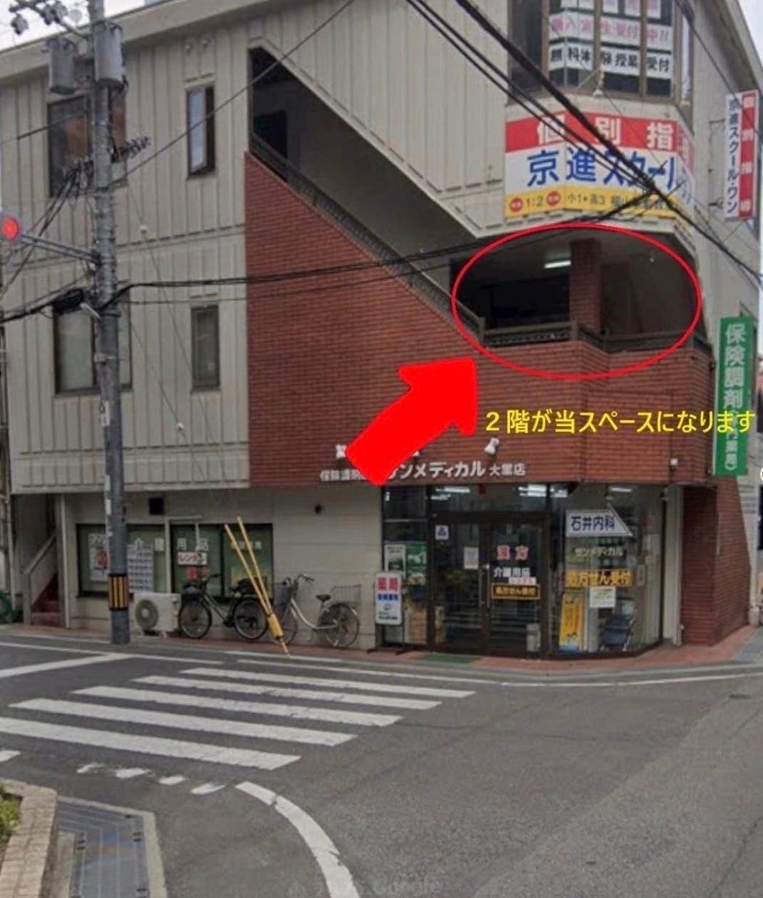 【1人で集中できる個室】｜福山駅徒歩3分｜作業・勉強・読書にの写真7
