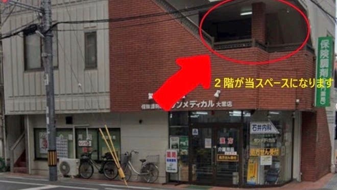 【1人で集中できる個室】|福山駅徒歩3分|作業・勉強・読書にの写真7