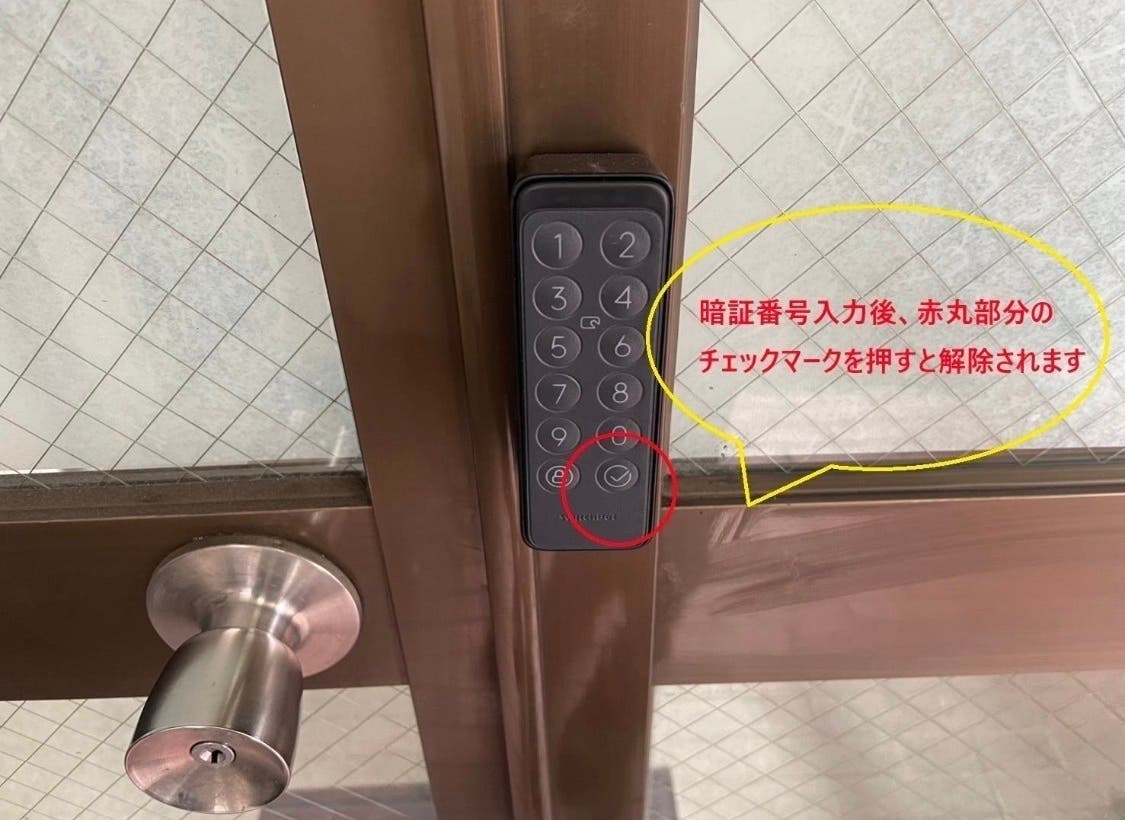 【1人で集中できる個室】｜福山駅徒歩3分｜作業・勉強・読書にの写真10